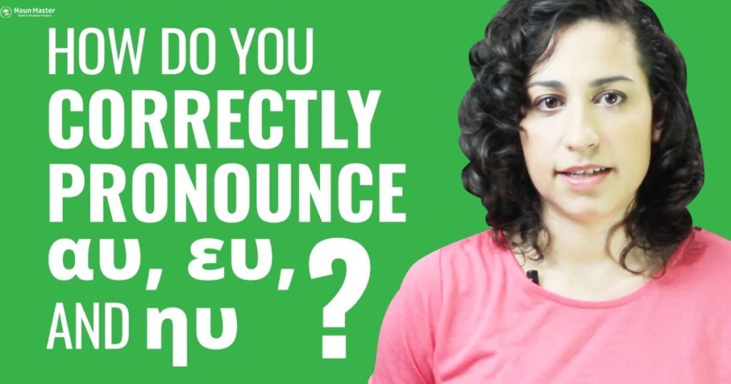 Ibiza or Ibitha The Correct Pronunciation and Ultimate Travel Guide